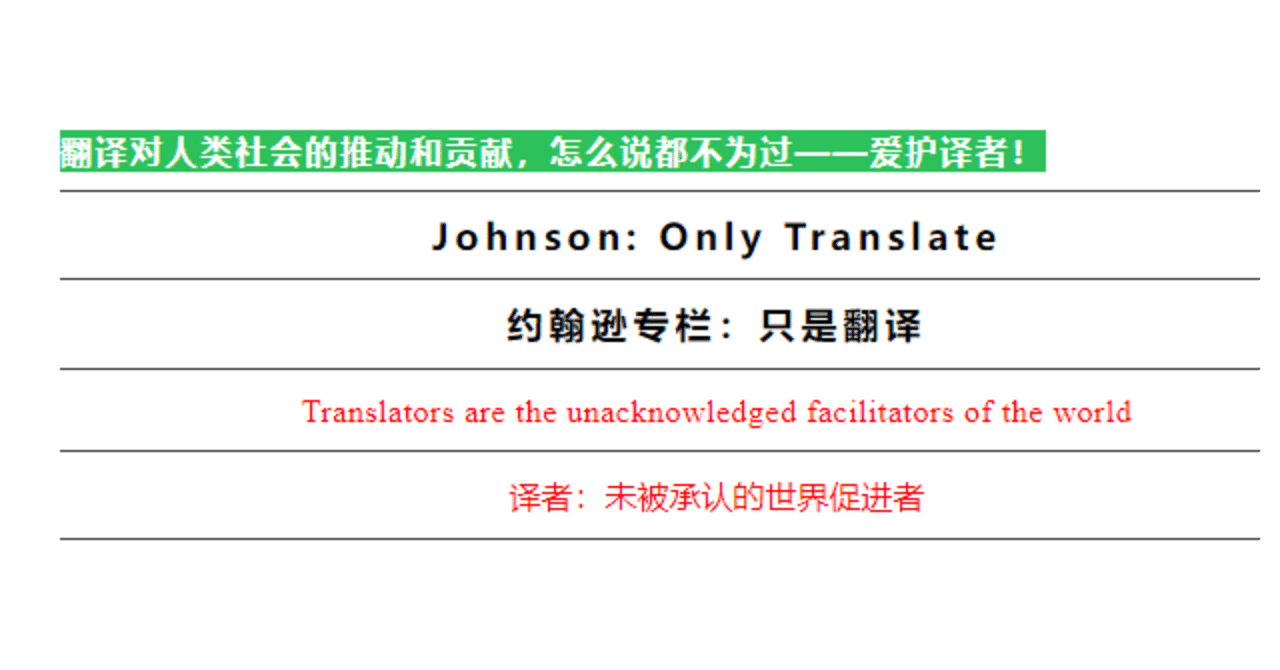 Only Translate｜夏目漱石子