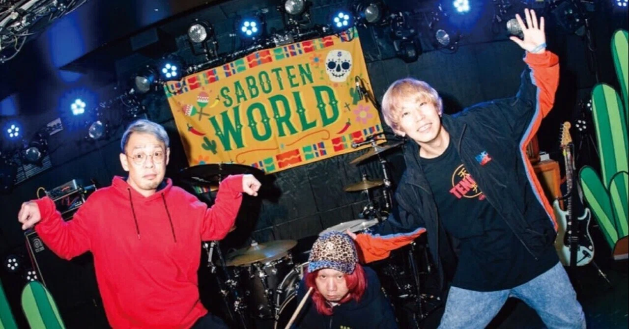 2022.3.10(Thu)新代田FEVER SABOTENの日！サボテンWORLD🌵🌏にて今世紀最大のハッピー事件を目撃してしまった話し🕵️ ...