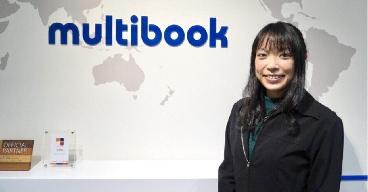 インサイドセールス中島美緒が考えるマルチブックの未来とは｜The Multibook View ｜未来を作る現場から