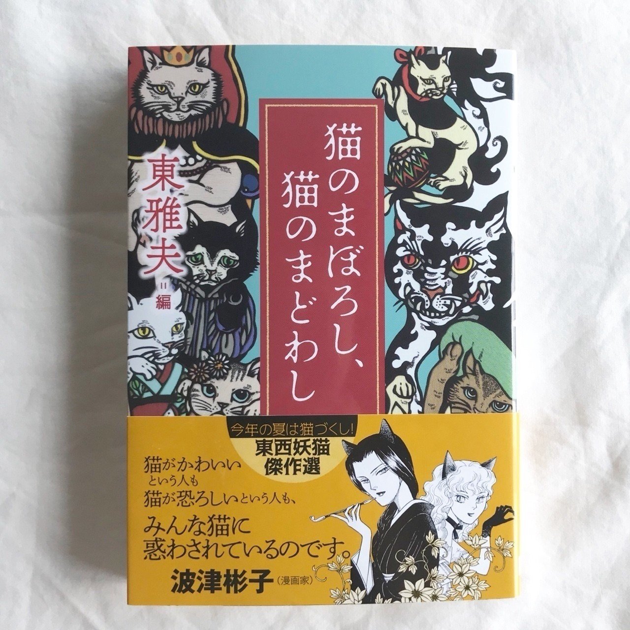 2018.08.13｜Mk_Hayashi