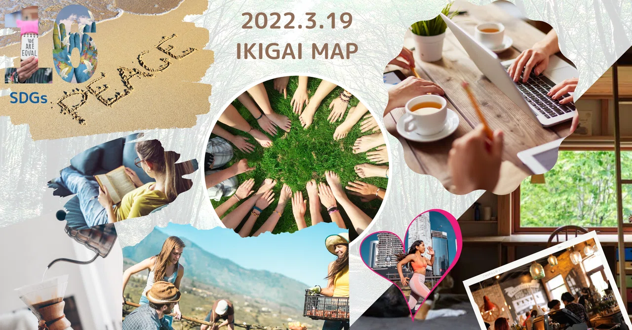 IKIGAI MAPを作ったら、生きがいが見えた｜HANA