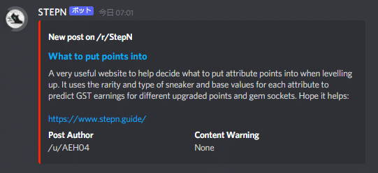 STEPN (ステップン) の便利なツール｜Sui(スイ)🐼自由人