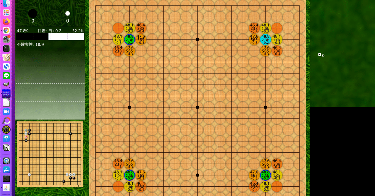 Mac で無料の囲碁AI (Lizzie + KataGo)を動かす方法｜政光順二