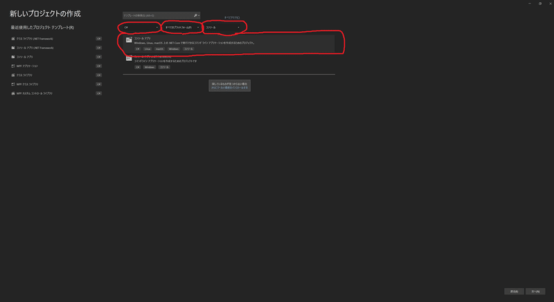 【技術者向け】Clash of Clans APIの使い方【中級編】｜AKANE