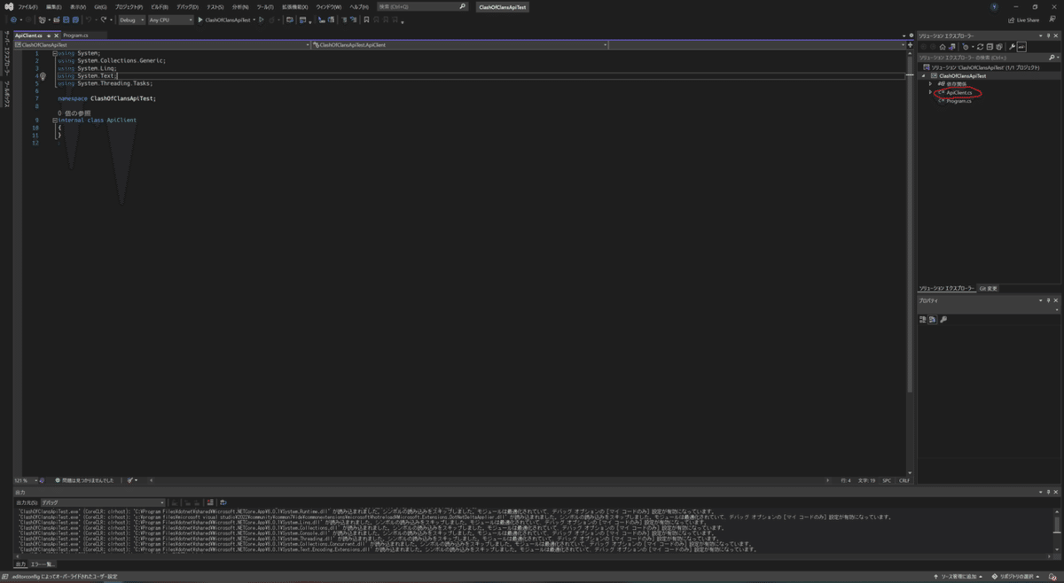 【技術者向け】Clash of Clans APIの使い方【中級編】｜AKANE