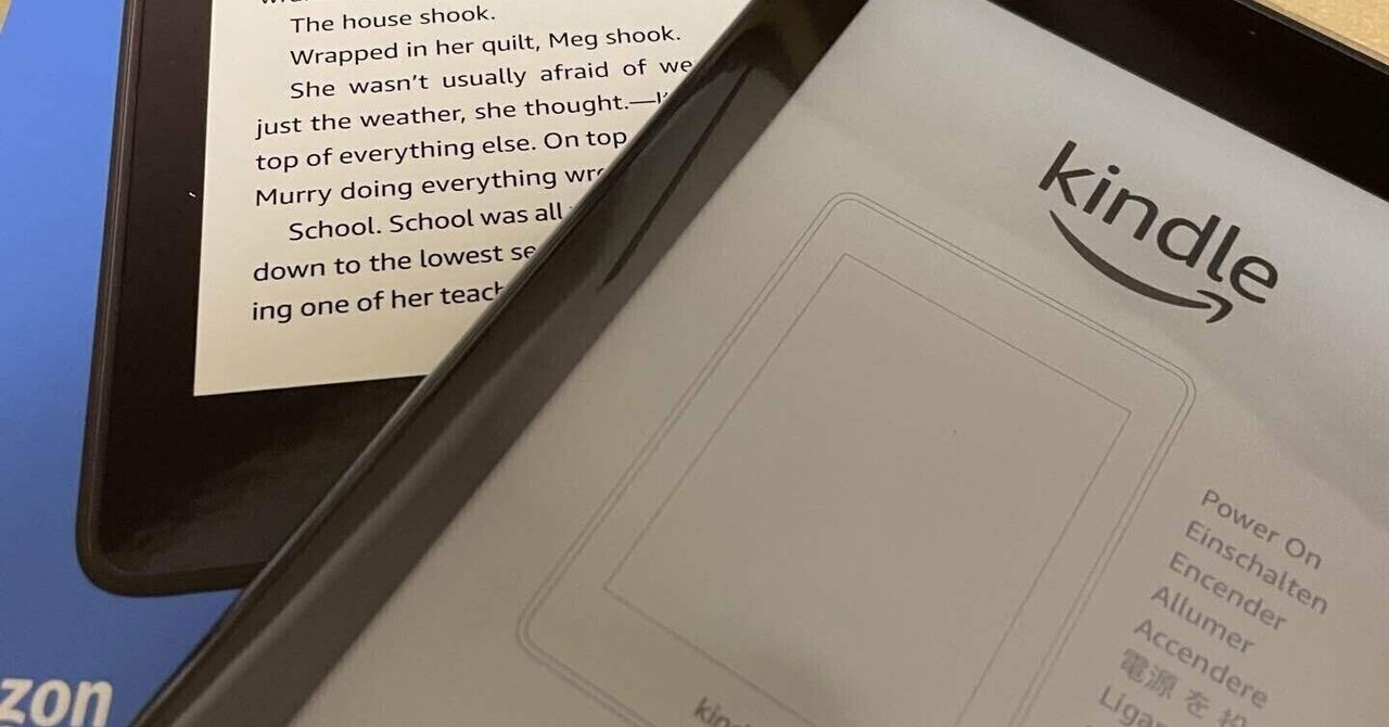 次の電子書籍は で・・・｜Emika@Nihongo Blog