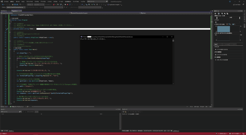 【技術者向け】Clash of Clans APIの使い方【中級編】｜AKANE