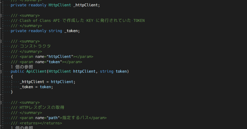 【技術者向け】Clash of Clans APIの使い方【中級編】｜AKANE