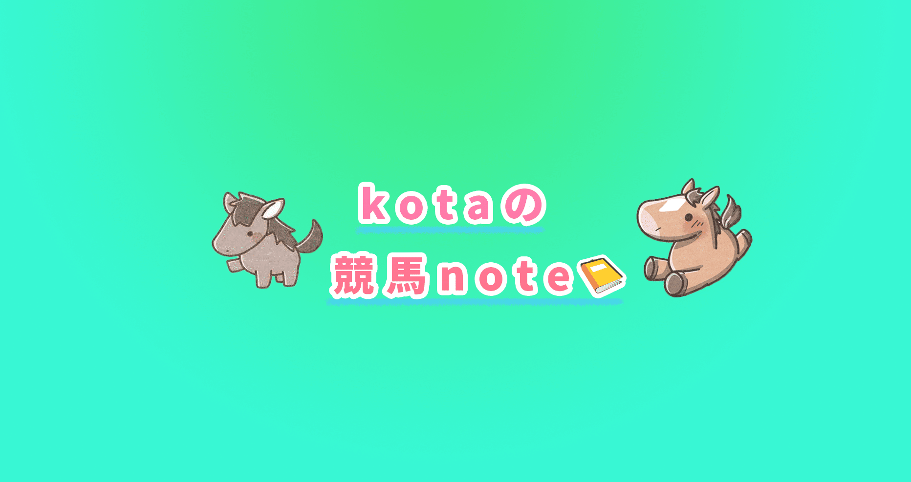 kota｜note