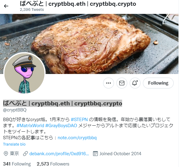 STEPN (ステップン) の価値観を自分の国に広める世界各国のアンバサダー｜Sui(スイ)🐼自由人