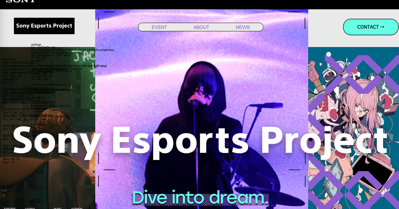 #1日1サイトレビュー 048 Sony Esports Project｜izawa ryosuke