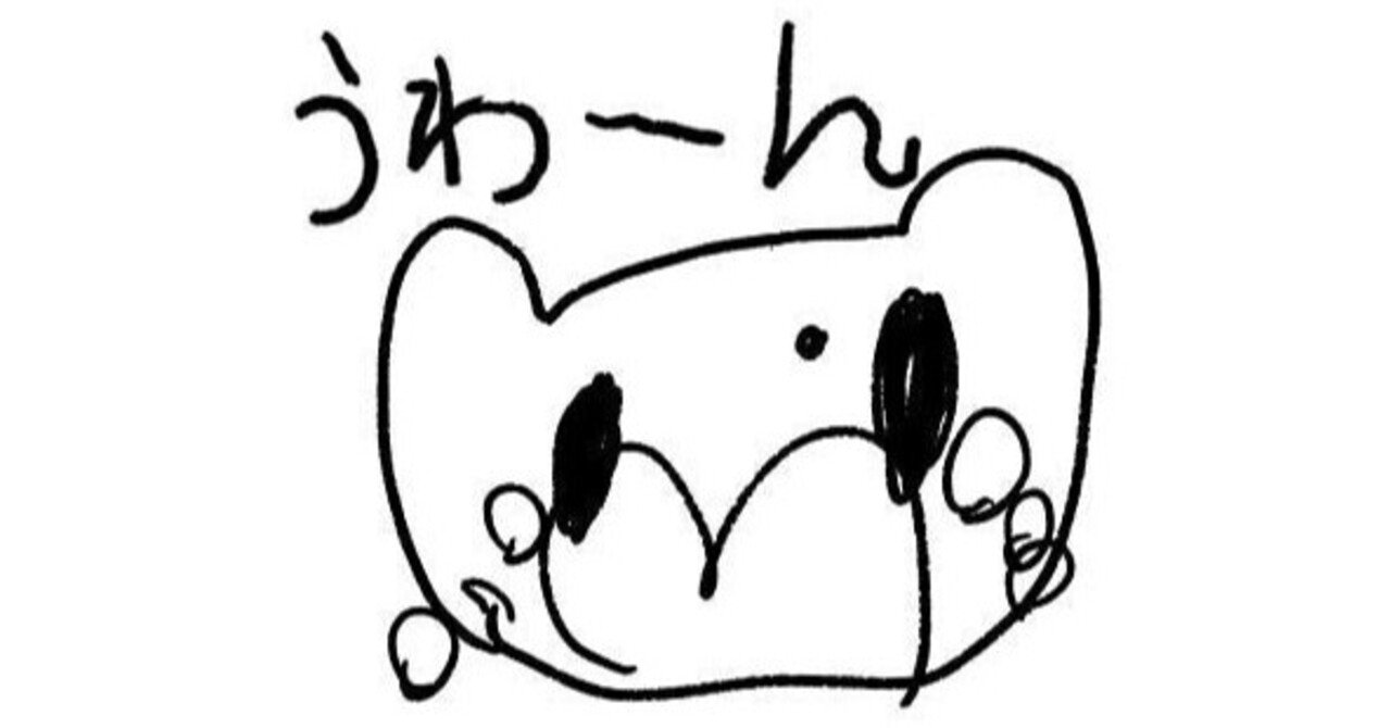 心の中の駄々っ子が｜yu+