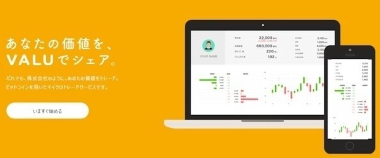 VALU攻略モードEASY｜みさと@魔法使い