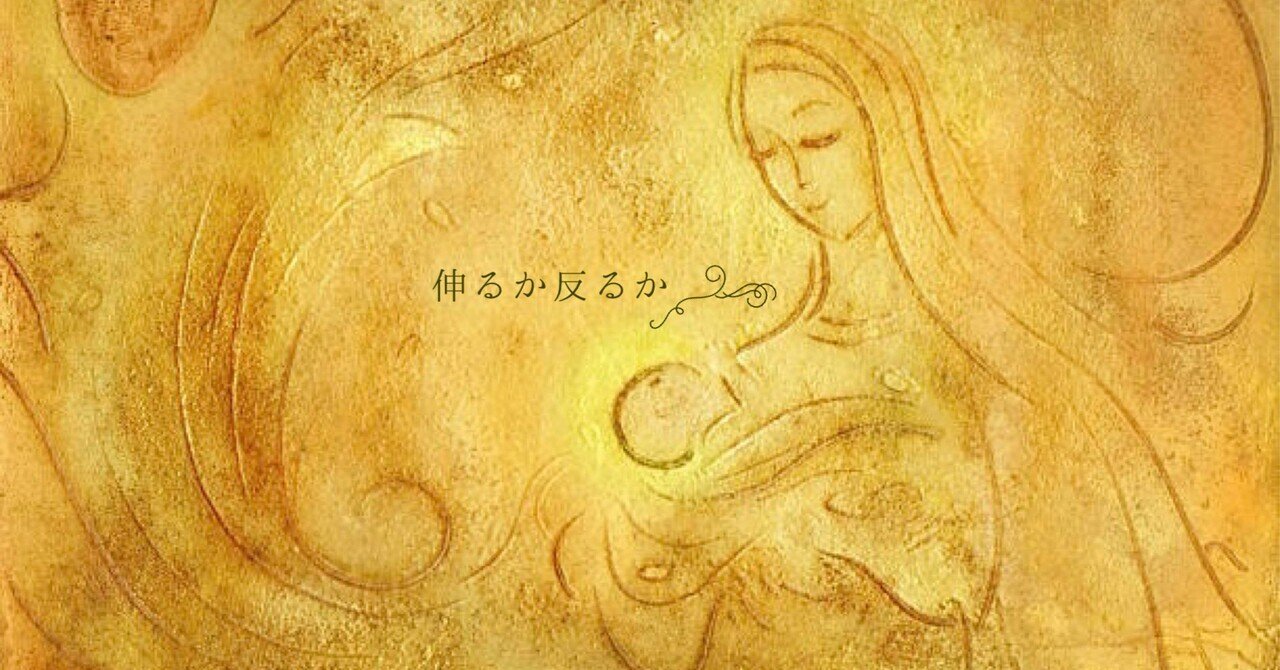 結婚とは？｜reico｜note