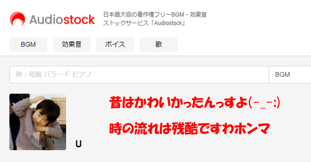 【Audiostock】コンピレーションアルバム-テクノVol60【DTMネタ】｜U「ゆう」です「う」ちゃうよ