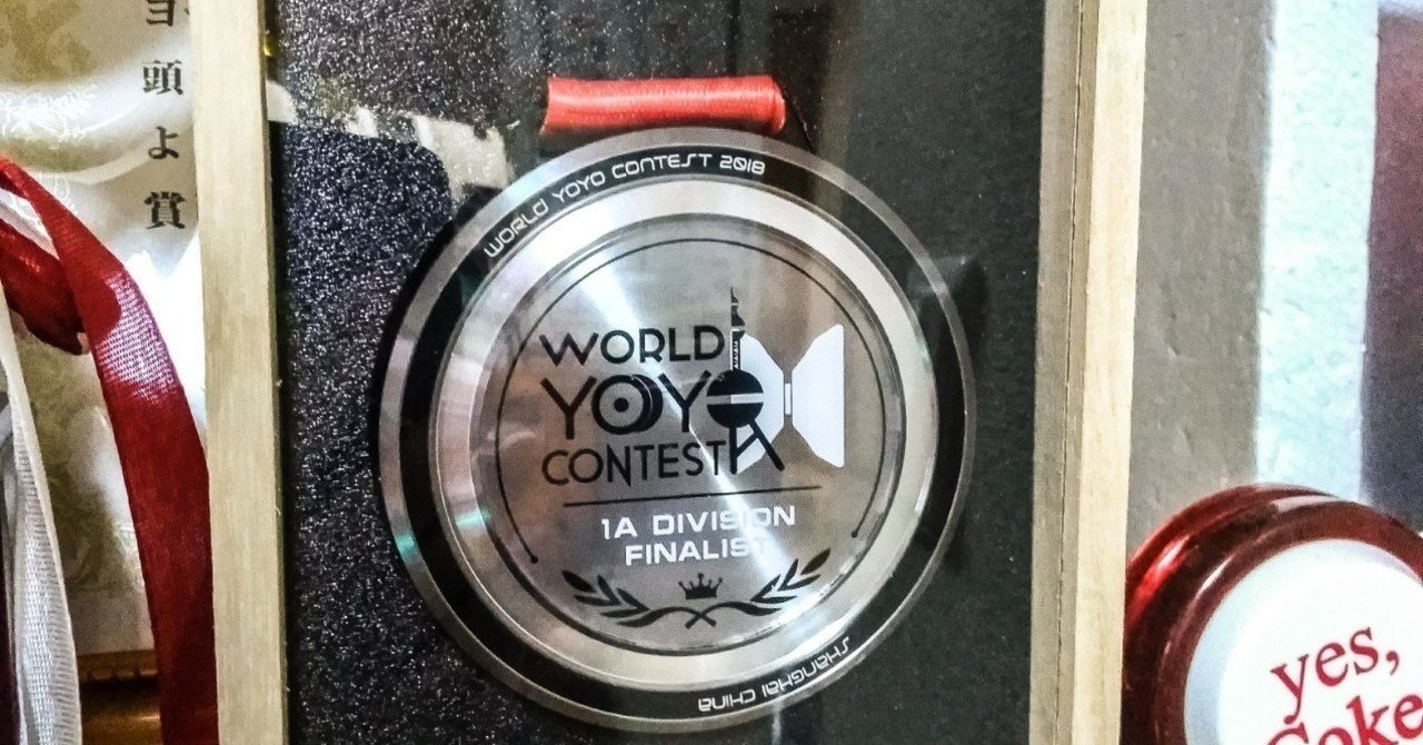 2018年8月16日（木曜日）｜YASU3