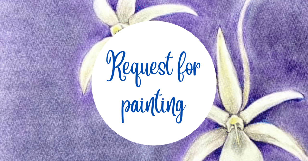 絵画とイラストArtworks 詳細 ️｜米光智恵 Chie Yonemitsu