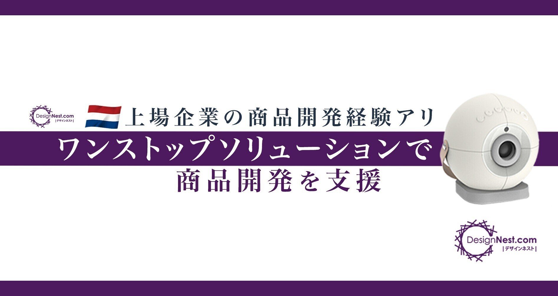 山下貴史 @ 商品開発マイスター / Wassion｜note