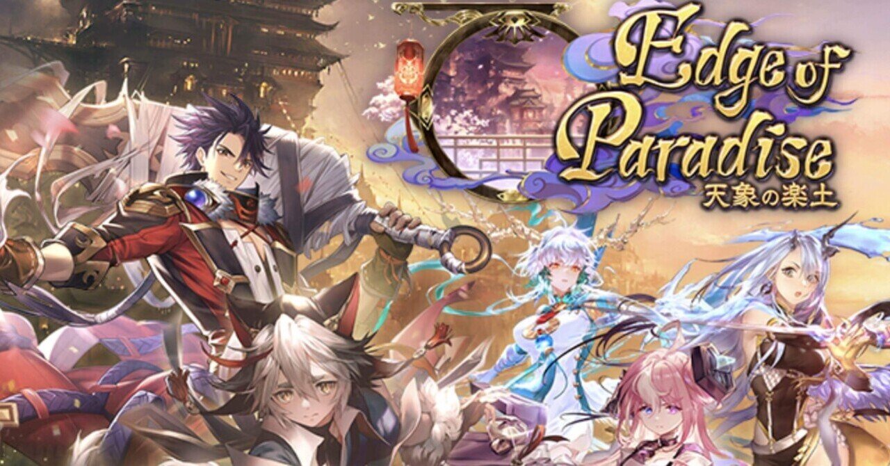 EOP2Pickリーダー順位予想 各クラスのパワーカード紹介【シャドバ2Pick】【新弾直前】｜ソー/PaR(そーぱる)｜note