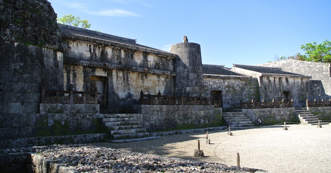 玉陵(たまうどぅん)｜38gi.ryu｜note