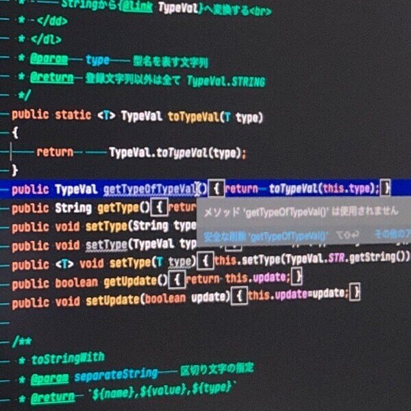 【Console Application】ファイルとデータベース 34【学習記】｜SAYKA.