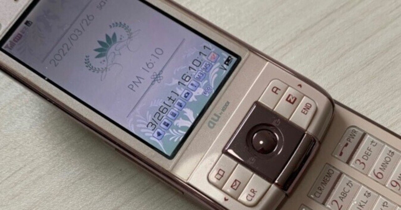 au 3Gガラケー電波 CDMA 1X WIN が終了 スマホへ電話帳を移す方法｜立花さくや