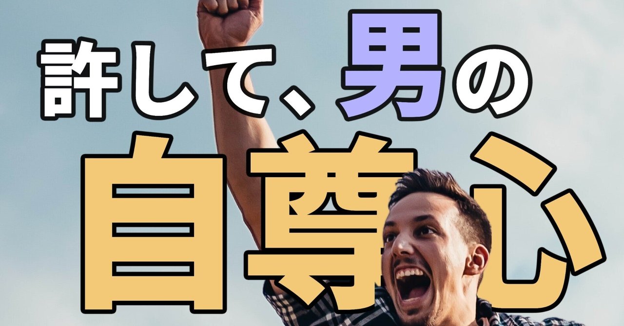 何度も「 った？」と確認してくる男性心理についての話｜Sexual Lifehack