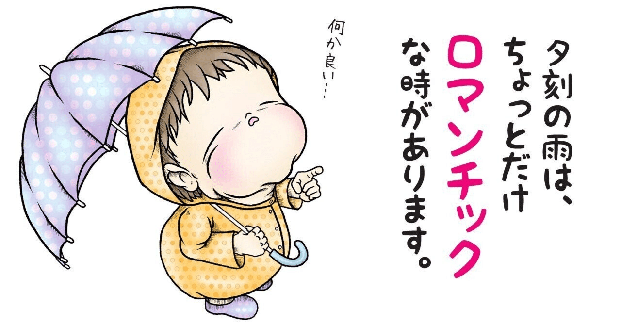 【データ分析】勝手にnoteの売上について考える｜hideyuki.takase