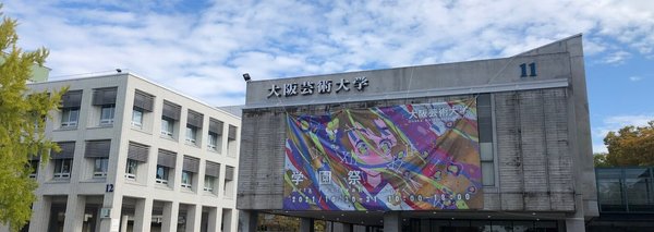 DiO（Daisuke Oi）｜note