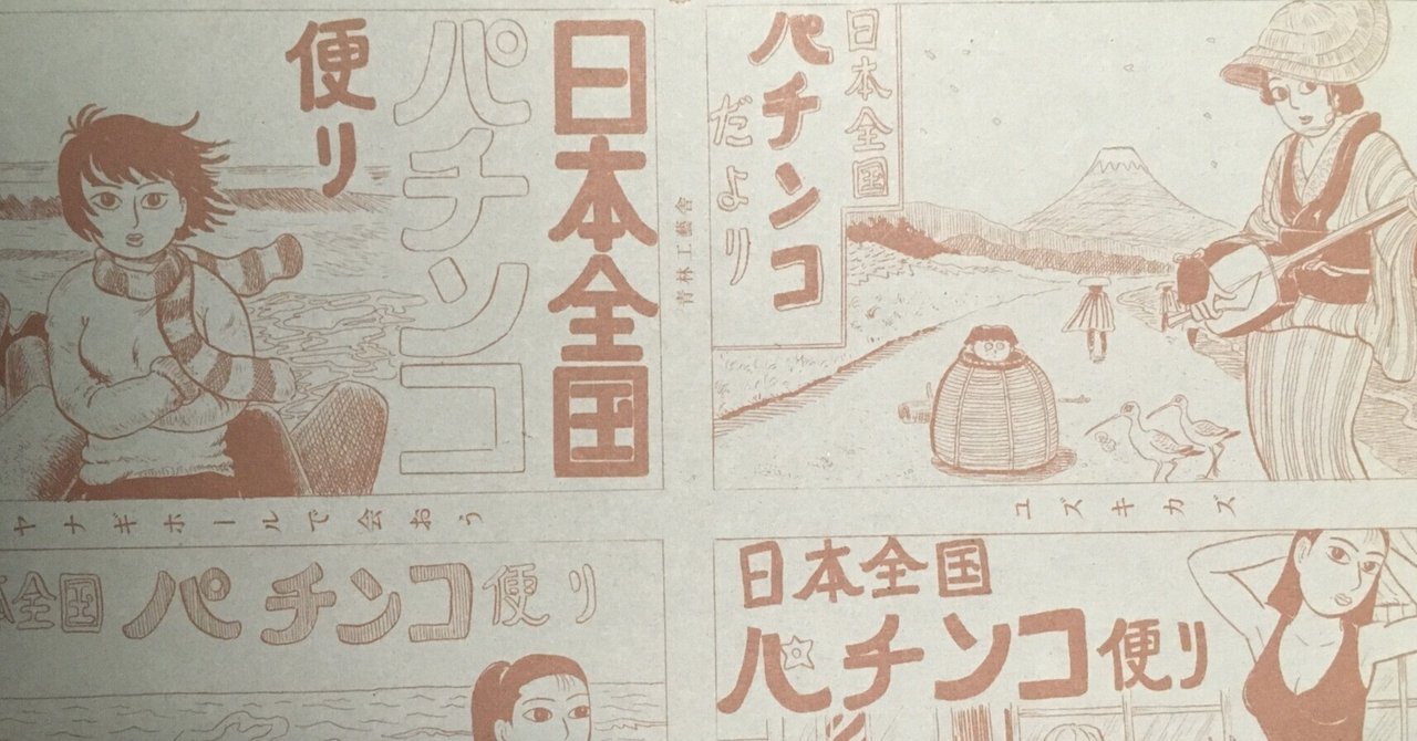 ユズキカズ / ヤナギホールで会おう（2022）｜hamada tamon