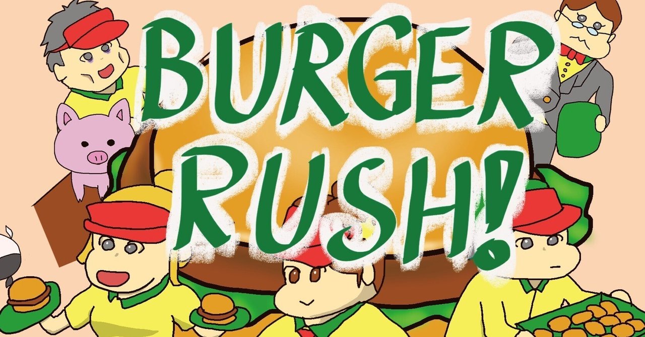 自己紹介｜ADRUSH