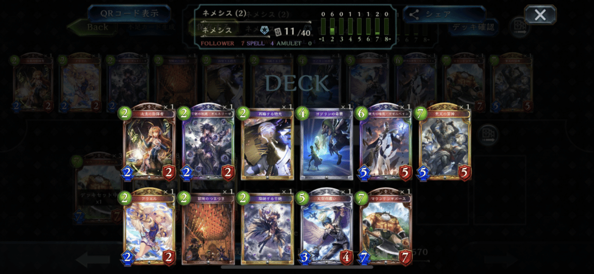 【EOP最速チャレンジマスター】2Pick最強クラスについて｜MT｜みずなみ