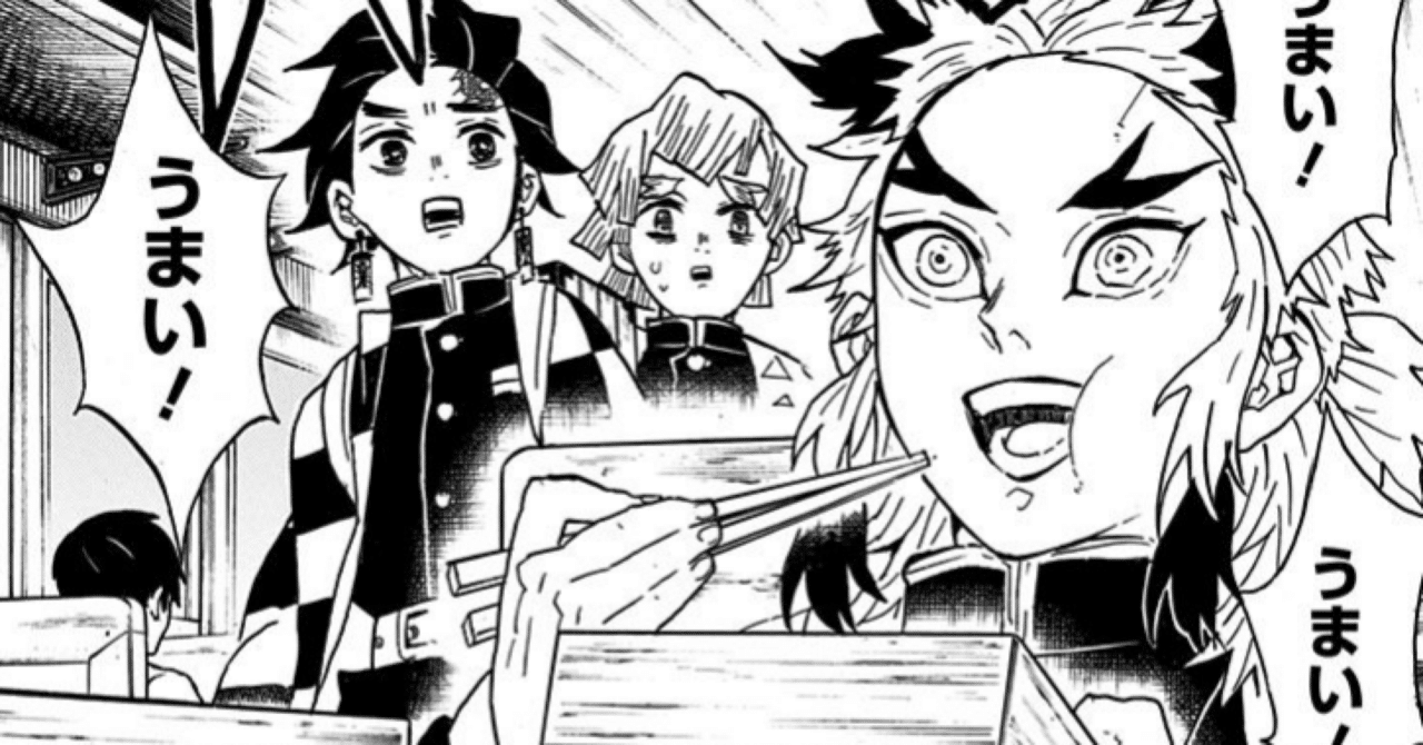 地獄の男飯｜よん｜note