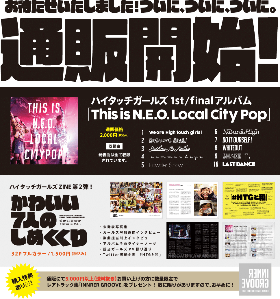 Hiromu Kawakami｜note