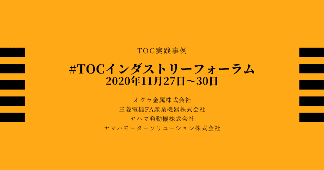 TOCPA JAPAN｜note