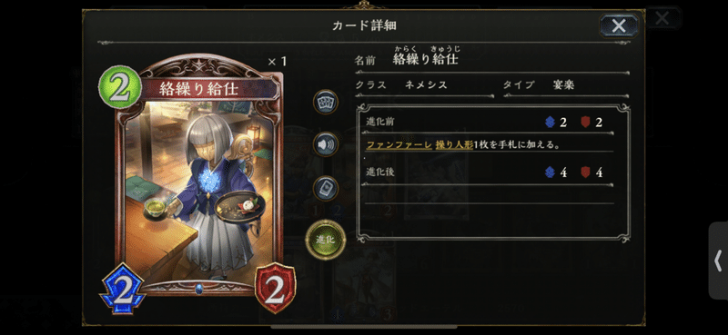 【EOP最速チャレンジマスター】2Pick最強クラスについて｜MT｜みずなみ