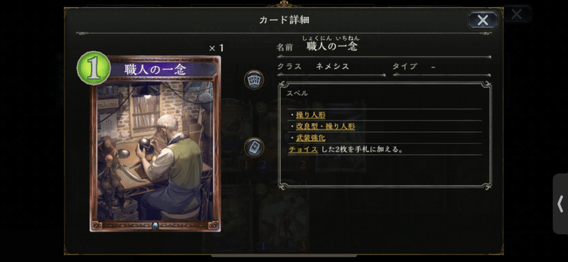 【EOP最速チャレンジマスター】2Pick最強クラスについて｜MT｜みずなみ