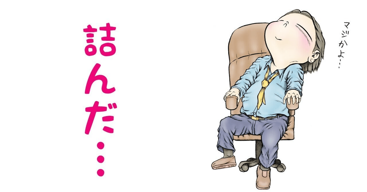 【データ分析】アフィリエイトについて考える｜hideyuki.takase