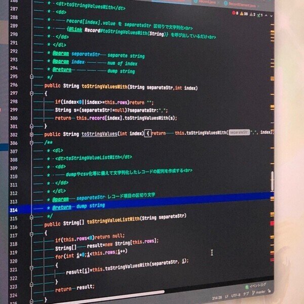【Console Application】ファイルとデータベース 35【学習記】｜SAYKA.｜note
