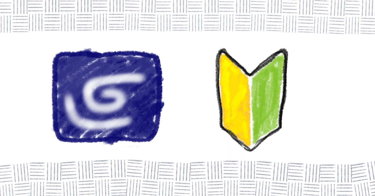 GDevelop初心者はこれをすぐ覚えよう！｜katakuriko