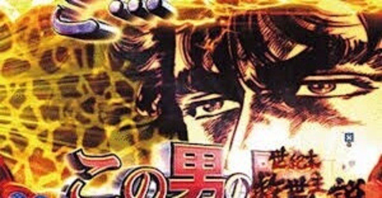 常滑1R10:51｜kyoutei77777｜note