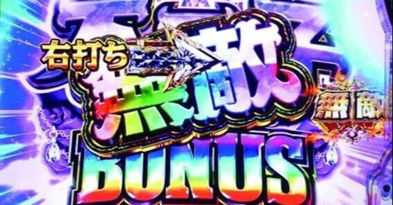 常滑4R12:13｜kyoutei77777｜note