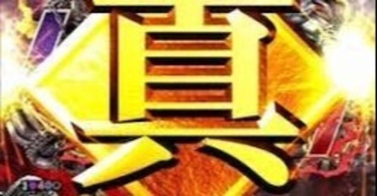 常滑9R14:48｜kyoutei77777｜note