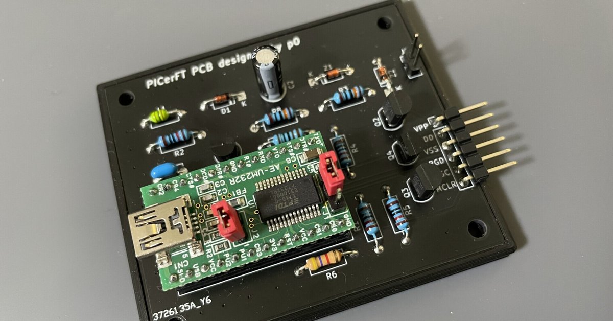 PICerFTをつくってみた｜ポート0おじさんのゲームレビュー