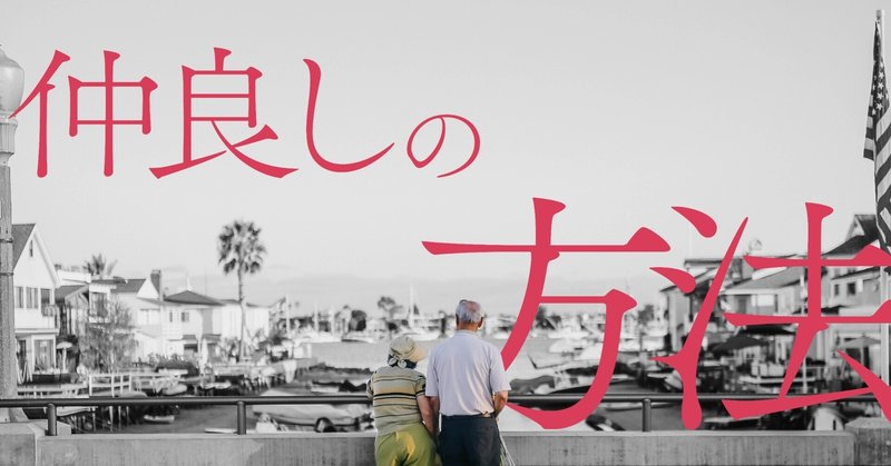 Sexual Lifehack｜note