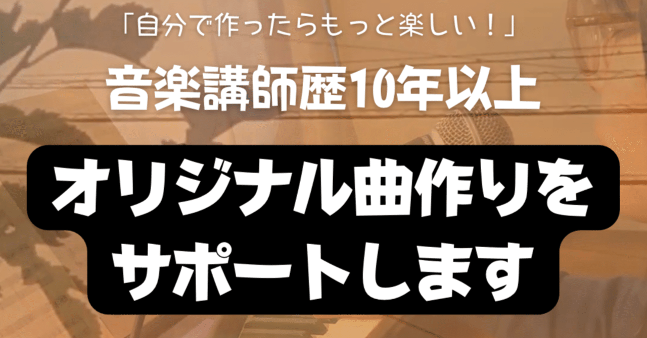 自分で作ったらもっと楽しい！｜rosemary｜note