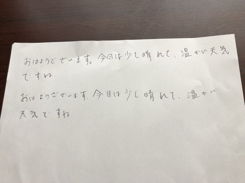 2回目入院①｜conoco｜note