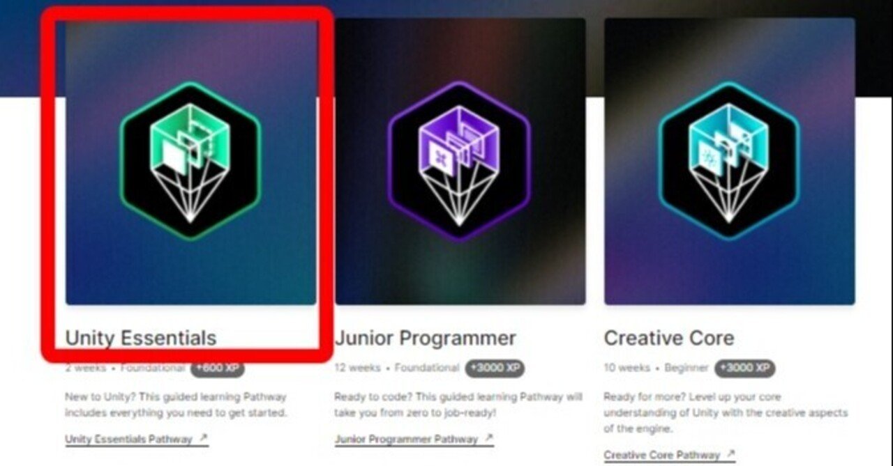 Unity Essentialsの学習完了（Unity学習12回目）｜大和 司