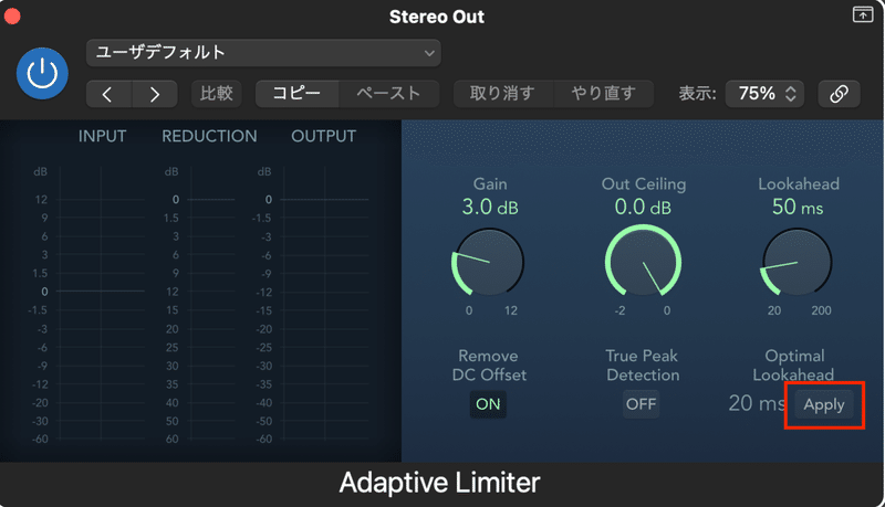 【Logic Pro初心者】 #3 マスタリング｜お金をかけないさん