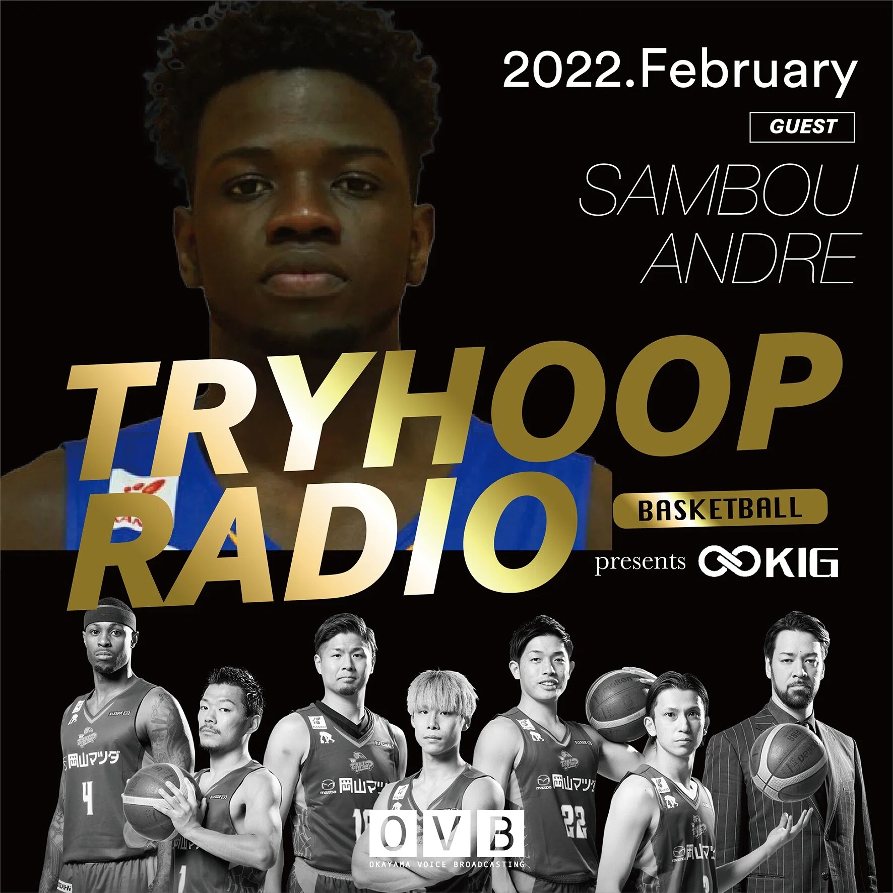 TRYHOOP RADIO_2022年2月《サンブ アンドレ選手》｜OKAYAMA VOICE BROADCASTING